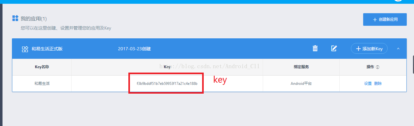 Android之高德地图定位SDK集成及地图功能实现_因特网(www.inte.net)
