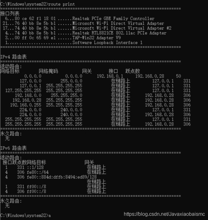 cmd设置路由route的方法步骤_因特网(www.inte.net)
