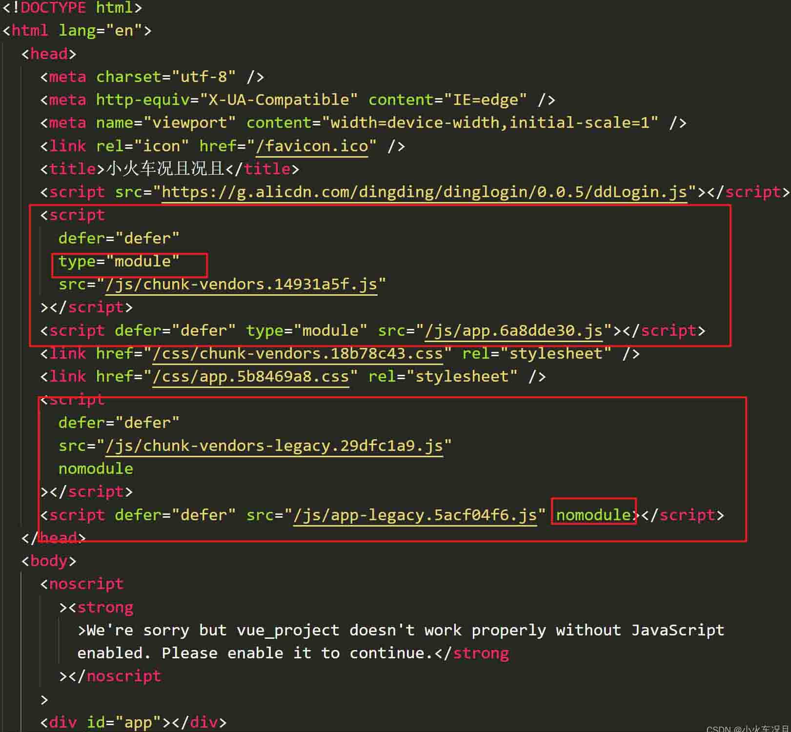 Vue3.x的版本中build后dist文件中出现legacy的js文件问题_因特网(www.inte.net)