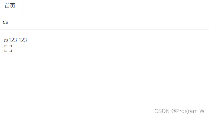 vue中对监听esc事件和退出全屏问题的解决方案_因特网(www.inte.net)