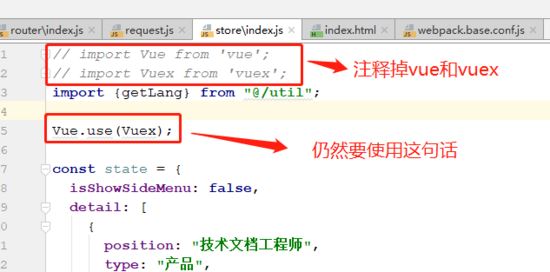 vue中的vendor.js文件过大问题及解决_因特网(www.inte.net)