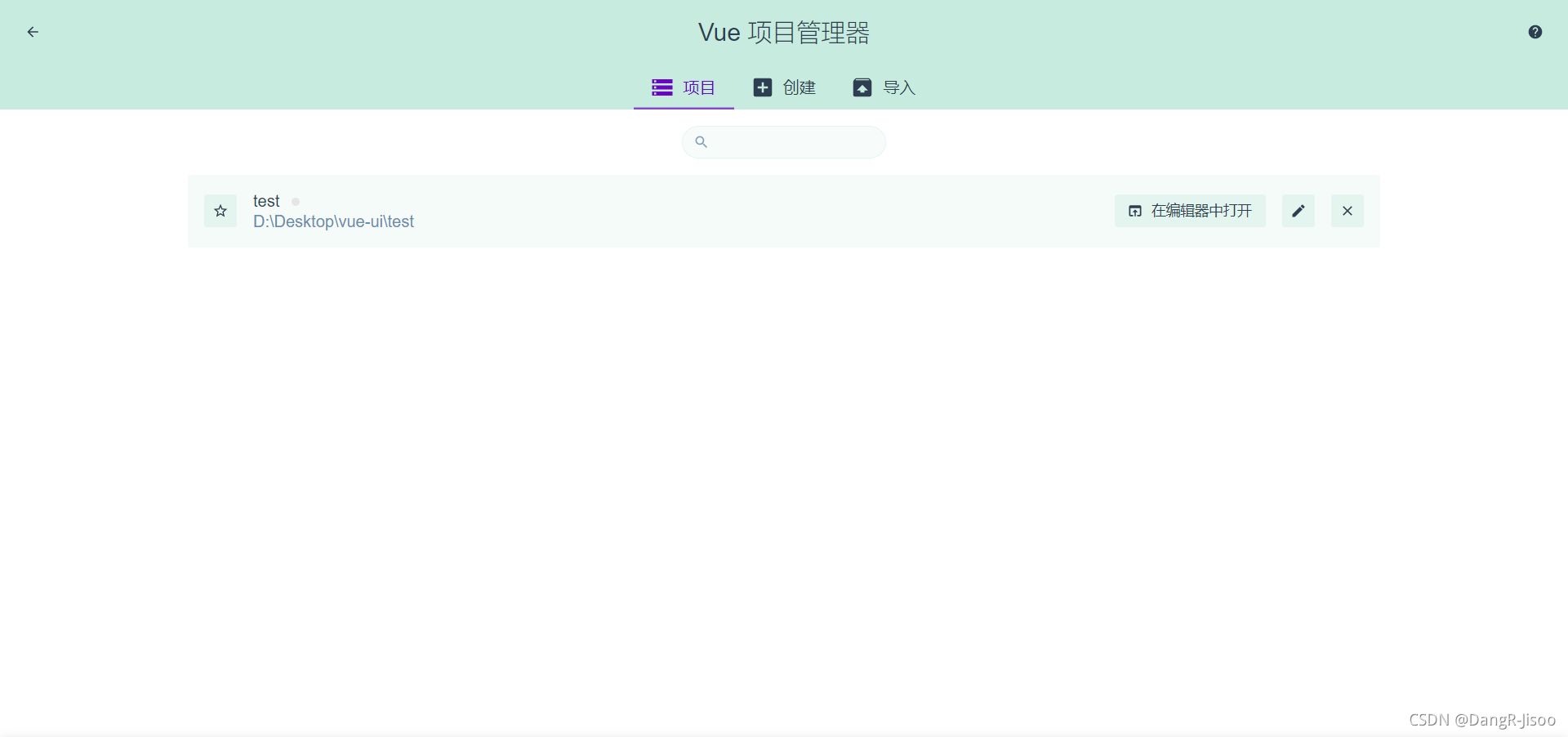 vue ui的安装步骤以及使用详解_因特网(www.inte.net)