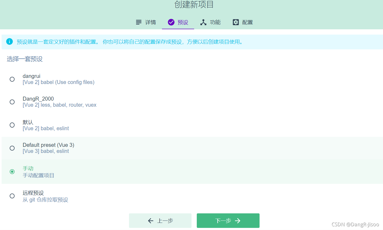 vue ui的安装步骤以及使用详解_因特网(www.inte.net)