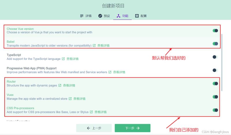 vue ui的安装步骤以及使用详解_因特网(www.inte.net)
