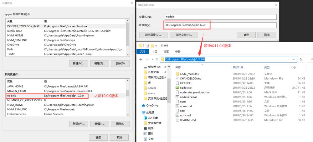 手把手带你安装多个node版本_因特网(www.inte.net)