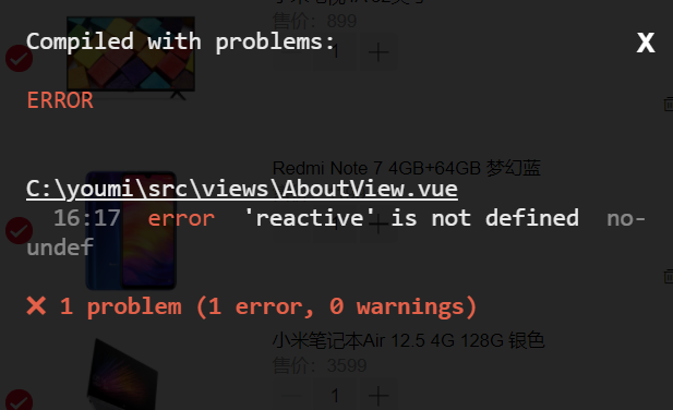 Vue常见报错整理大全(从此报错不害怕)_因特网(www.inte.net)