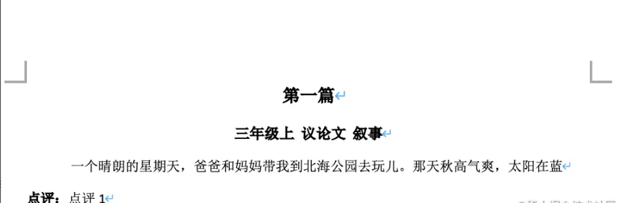 前端Vue.js实现json数据导出到doc_因特网(www.inte.net)