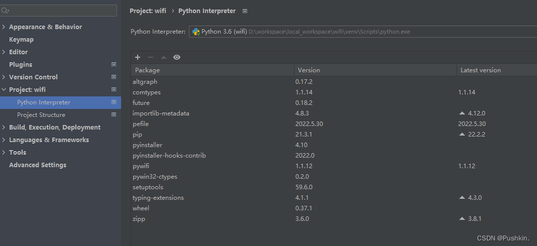 Python实现暴力破解wifi密码并打包成exe_因特网(www.inte.net)