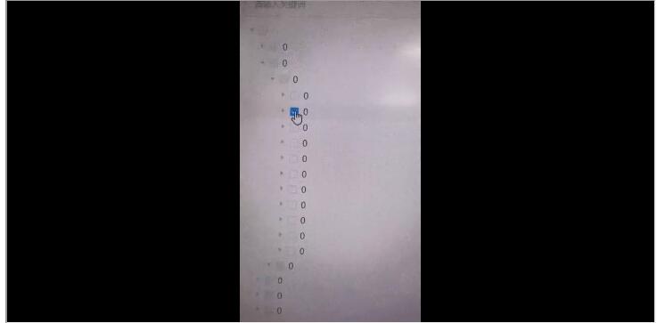 elementUI中的el-tree实现checkbox单选框及bus传递参数功能_因特网(www.inte.net)