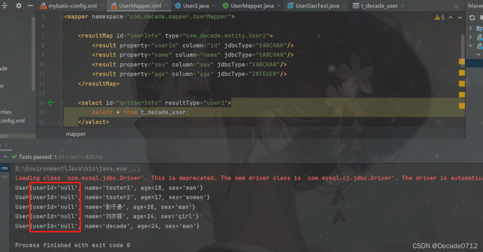 Mybatis结果集映射与生命周期详细介绍_因特网(www.inte.net)