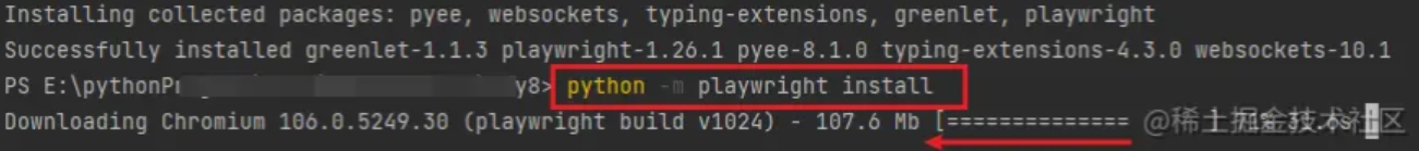 Python Playwright的使用详解_因特网(www.inte.net)