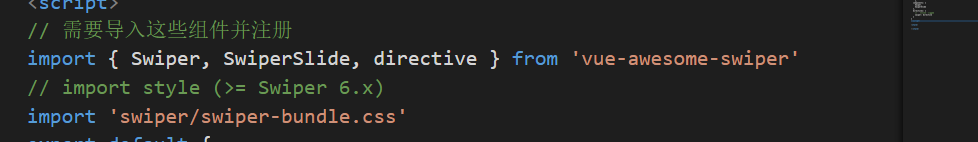 Vue中引入swiper报错的问题及解决_因特网(www.inte.net)