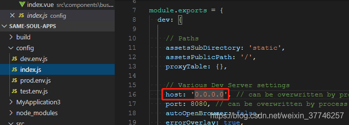 vue 同局域网访问不到的问题及解决_因特网(www.inte.net)