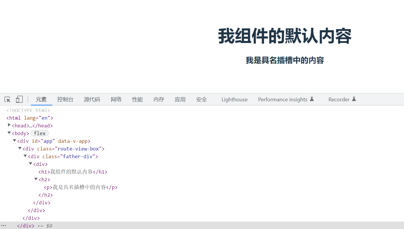 vue3渲染函数(h函数)的变更剖析_因特网(www.inte.net)