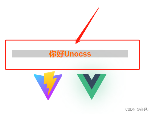 Unocss(原子化css) 使用及vue3 + vite + ts讲解_因特网(www.inte.net)