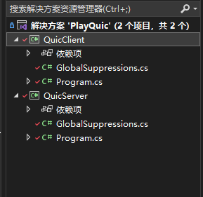 基于.NET 7 的 QUIC 实现 Echo 服务的详细过程_因特网(www.inte.net)