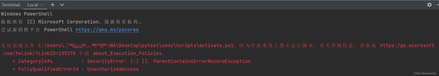 pycharm无法加载文件activate.ps1的原因分析及解决方法_因特网(www.inte.net)