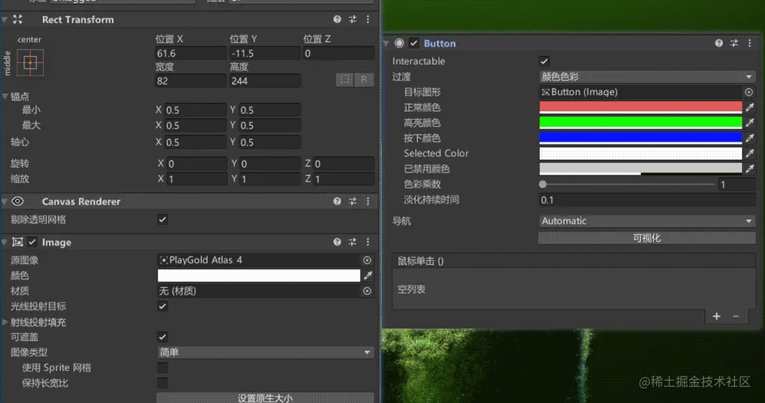 Unity技术手册之Button按钮使用实例详解_因特网(www.inte.net)