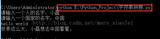 在DOS界面如何运行python的py文件_因特网(www.inte.net)