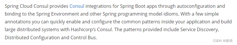 SpringCloud注册中心之consul详细讲解使用方法_因特网(www.inte.net)