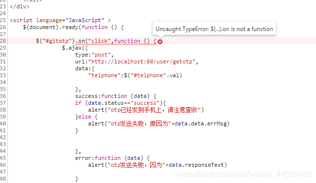 jquery异常问题Uncaught TypeError: $(...).on is not a function_因特网(www.inte.net)