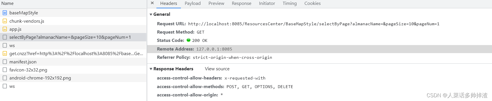 vue3解决跨域问题详细代码亲测有效_因特网(www.inte.net)