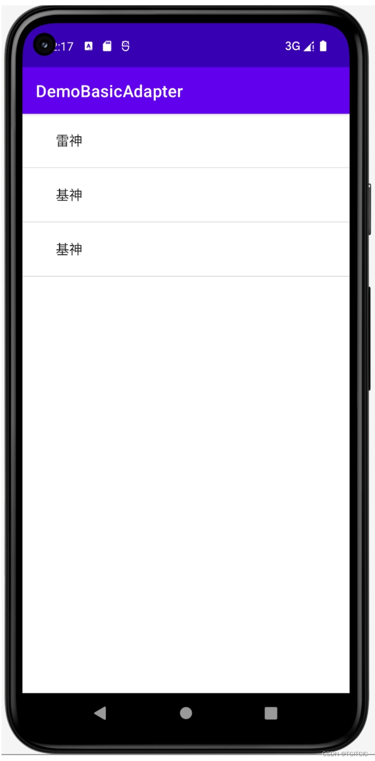 Android入门之Adapter的简单使用教程_因特网(www.inte.net)