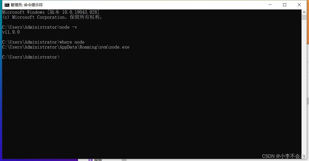 node版本切换与版本升级降级教程(win)_因特网(www.inte.net)