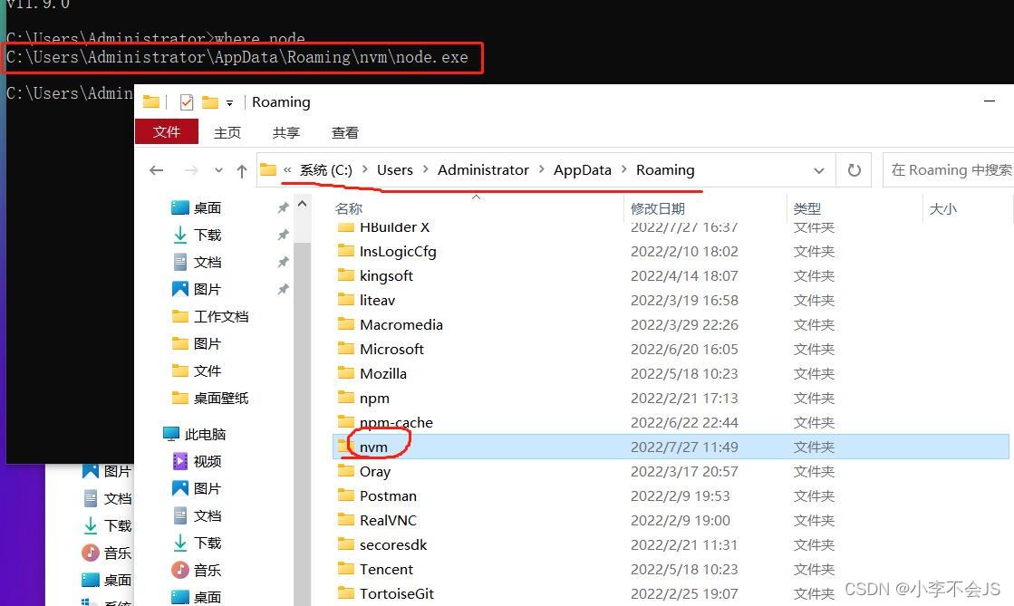 node版本切换与版本升级降级教程(win)_因特网(www.inte.net)