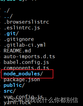 npm打包失败排查的全过程_因特网(www.inte.net)