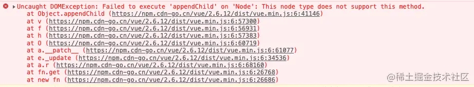 vue报错Failedtoexecute'appendChild'on'Node'解决_因特网(www.inte.net)