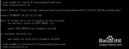 node-sass安装失败解决方法总结(终有一款适合你)_因特网(www.inte.net)