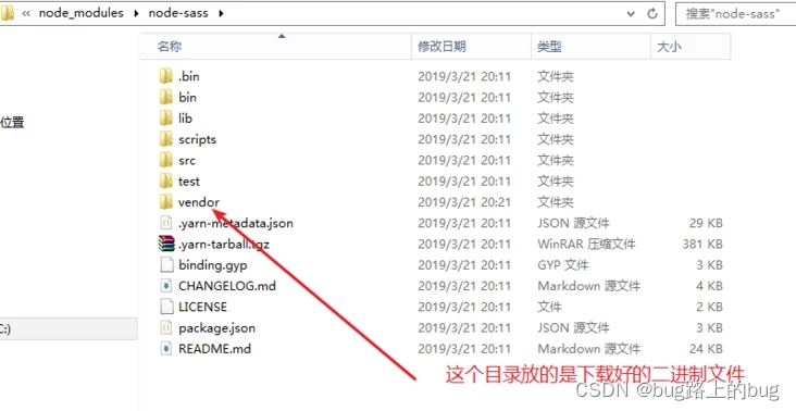 node-sass安装失败解决方法总结(终有一款适合你)_因特网(www.inte.net)