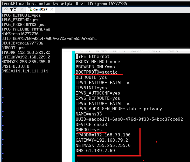 VmWare安装Centos后配置Net网络SSH链接问题及解决_因特网(www.inte.net)
