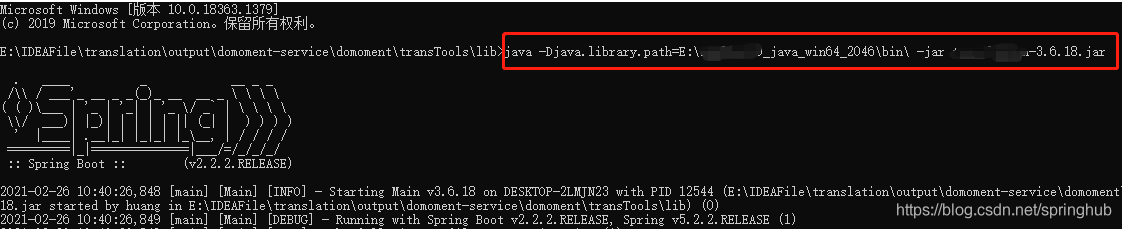 配置java.library.path加载库文件问题_因特网(www.inte.net)
