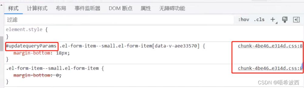 Vue打包上线之后部分CSS不生效问题的解决办法_因特网(www.inte.net)