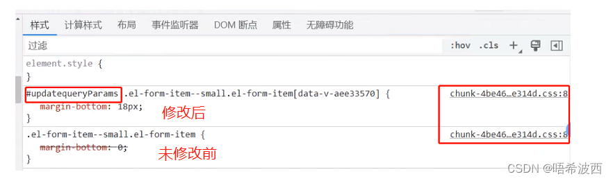 Vue打包上线之后部分CSS不生效问题的解决办法_因特网(www.inte.net)