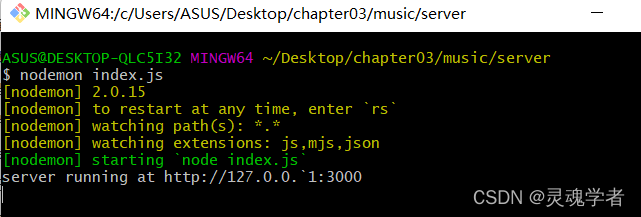 微信小程序搭载node.js服务器的简单教程_因特网(www.inte.net)