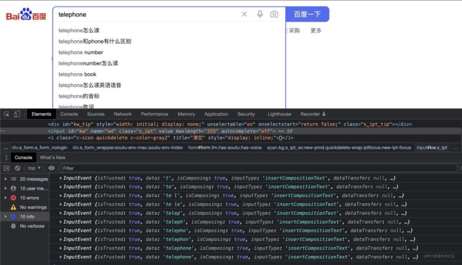 Vue3指令之搜索框输入防抖功能实现_因特网(www.inte.net)