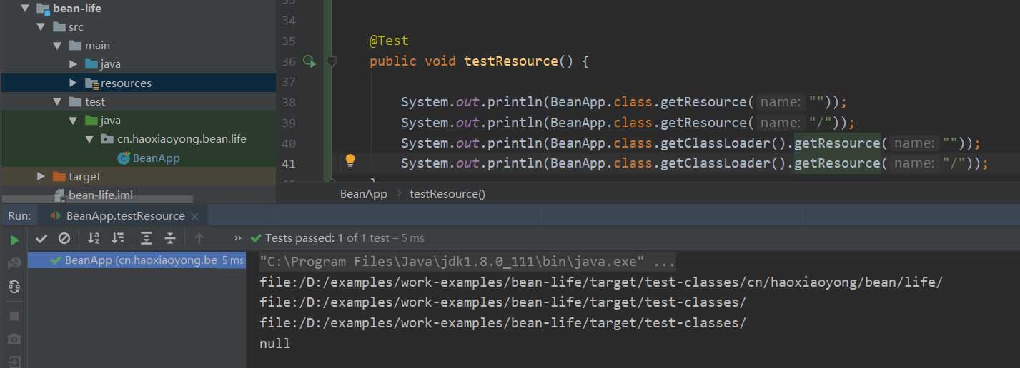 解决使用this.getClass().getResource()获取文件时遇到的坑_因特网(www.inte.net)