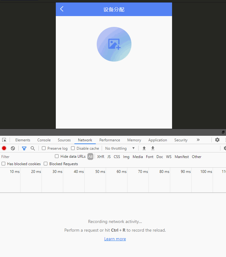 uniapp使用u-upload组件来实现图片上传功能_因特网(www.inte.net)