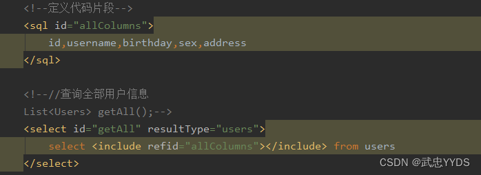 MyBatis的mapper.xml文件中入参和返回值的实现_因特网(www.inte.net)