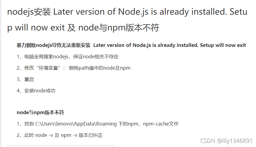 node版本下报错build:`vue-cli-servicebuild`问题及解决_因特网(www.inte.net)