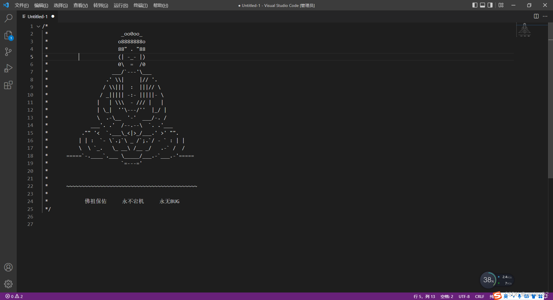 VsCode插件自动生成注释插件koroFileHeader使用教程_因特网(www.inte.net)