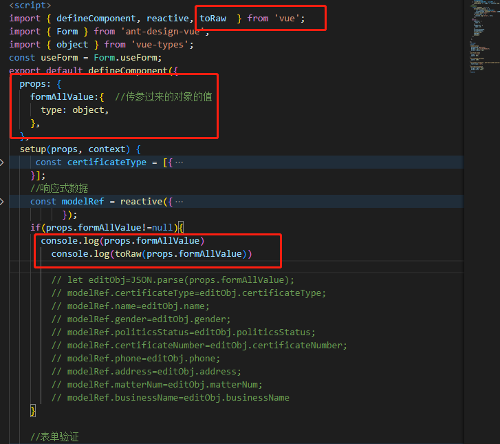 vue3中的对象时为proxy对象如何获取值(两种方式)_因特网(www.inte.net)