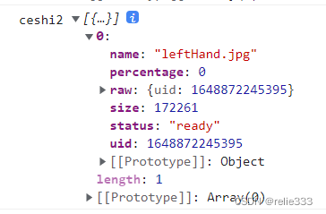 vue3中的对象时为proxy对象如何获取值(两种方式)_因特网(www.inte.net)