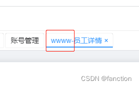 Pureadmin-Router标签页配置与页面持久化实现方法详解_因特网(www.inte.net)