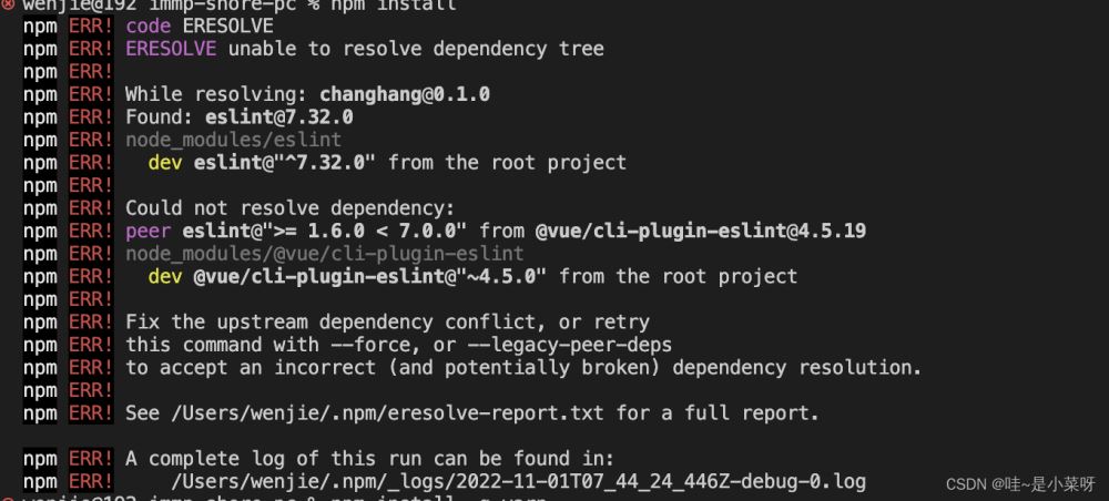 npm install常见报错以及问题详解_因特网(www.inte.net)