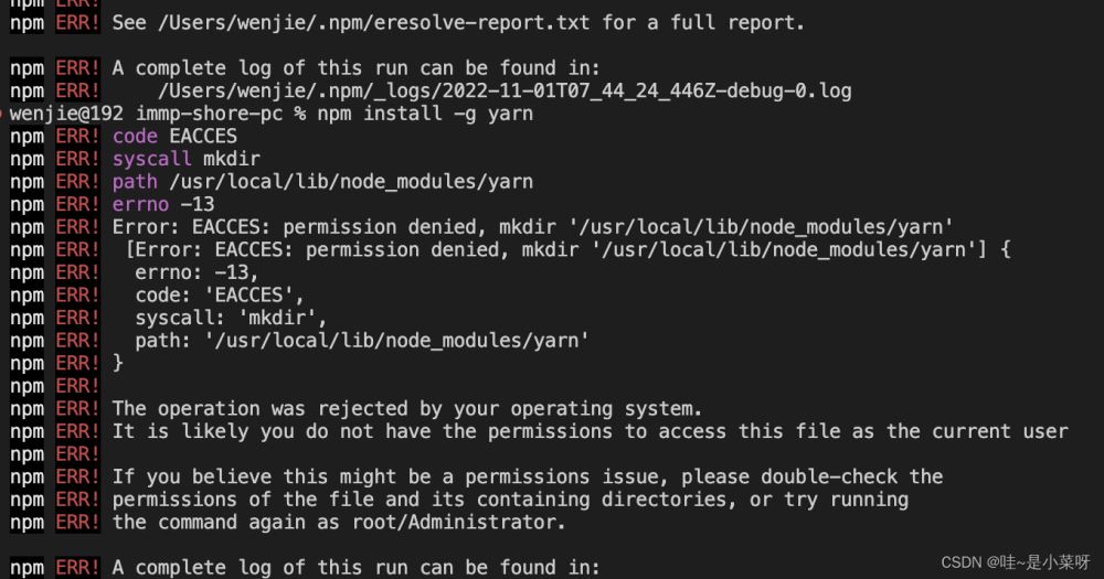 npm install常见报错以及问题详解_因特网(www.inte.net)