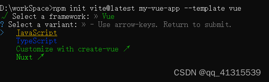 使用Vite+Vue3+TypeScript 搭建开发脚手架的详细过程_因特网(www.inte.net)